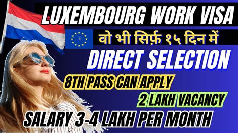 Luxembourg FREE Work Visa In Just 15 Days DIRECT SELECTION NO AGENTS