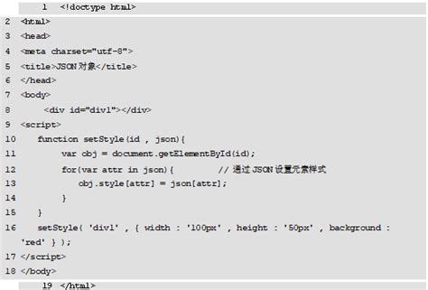 从入门到精通，一次性说透javascript中的json对象与ajax技术 知乎