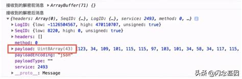 小程序 arraybuffer 字符串 小程序websocket开发指南 csdn博客