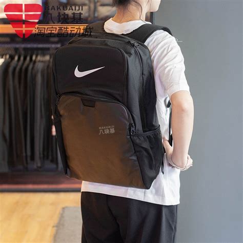Nike Dh