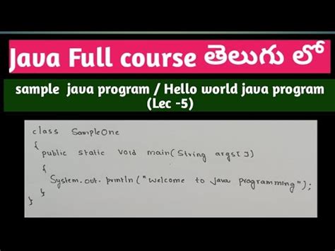 Sample Java Program Hello World Java Program How To Write A Java