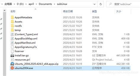 在win10 ltsc 2019上安装和卸载linux子系统 ltsc2019 powershell csdn博客