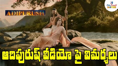 Prabhas Fans On Adipurush Film Second