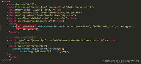 unity webgl unityscript与javascript通信 webgl 与unity 通讯 csdn博客