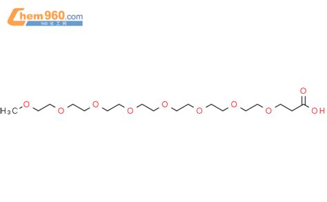 CAS No 19758 29 3 Chem960