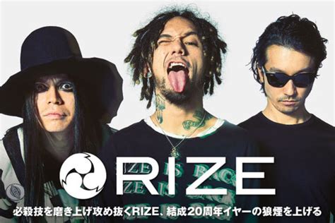 RIZEのインタビュー公開TVアニメ 銀魂 EDテーマ抜擢バンドの必殺技たるサウンドを今一度パッケージした結成20周年の狼煙を上げる