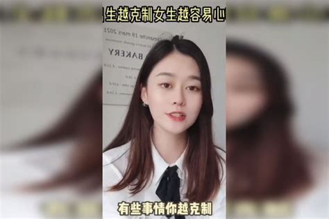 男生越克制，女生越容易心动，追女生技巧，高情商撩妹女生技巧男生