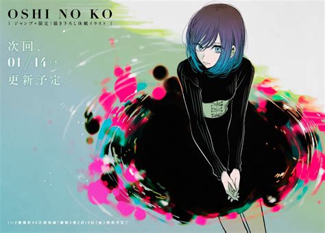 7 Fakta Oshi No Ko Anime Rating Tertinggi Di MyAnimeList Egagology