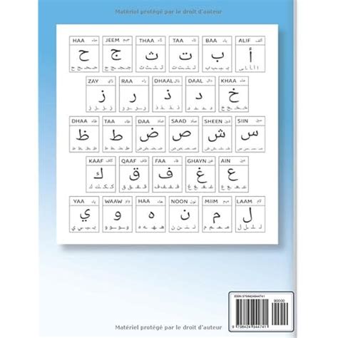 Snapklik LARABE Apprendre A Lire Et Ecrire Pour Les Debutants