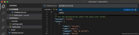 【vscode教程】 c 第一个dll、远离手动gcc、快速自动生成、来 say helloヽ o 丿 vscode编译dll csdn博客