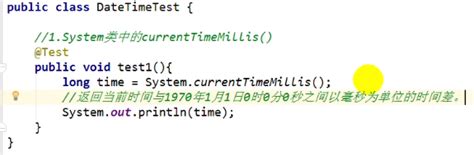 java常用类 日期时间类1 csdn博客