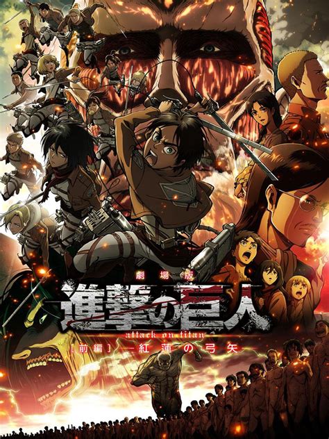 LAttaque des titans Liste de tous les épisodes JAPON CINEMA