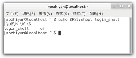 shell脚本：linux shell脚本学习指南（第一部分shell基础）二 shell脚本 linux shell脚本学习指南 csdn博客