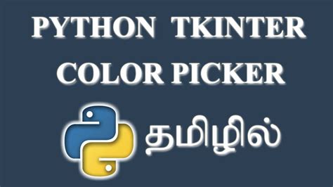 How To Create Color Picker In Python Tkinter Tamil Youtube
