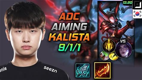Kalista Adc Build Aiming Guinsoo S Rageblade Lethal Tempo LOL KR