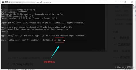 mysql mysql安装步骤 mysqld install csdn博客