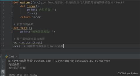 【python零基础入门篇 · 19】：递归函数、闭包、装饰器（语法糖用法、设置多个装饰器） it工藤新一的技术博客 51cto博客