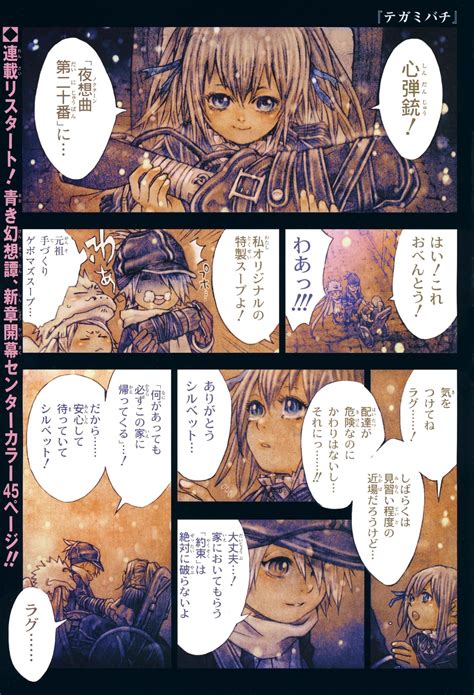 Tegami Bachi Image By Asada Hiroyuki Zerochan Anime Image Board