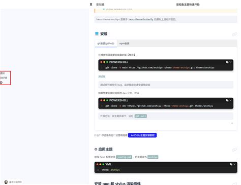 [bug] 出现异常通知popup windows样式，通知 你好呀 · issue 94 · anzhiyu c hexo theme anzhiyu · github