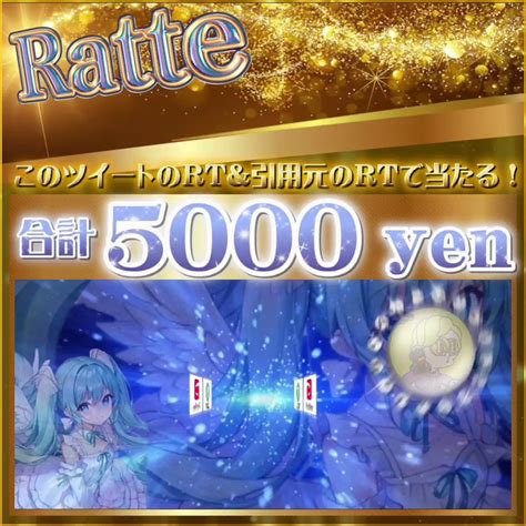固2おしるこ on Twitter RT RatteGame 第150弾 だんふろん さんコラボ 合計