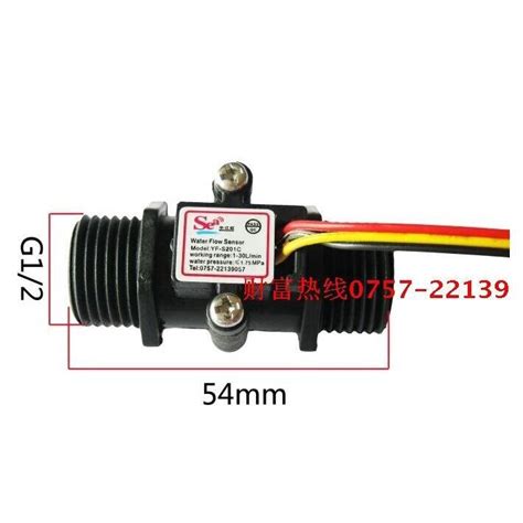 Yf S C Black Flow Meter Water Flow Sensor Precision Flowmeter Turbine