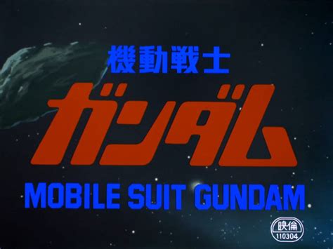 Mobile Suit Gundam Sci Fi Saturdays Retrozap