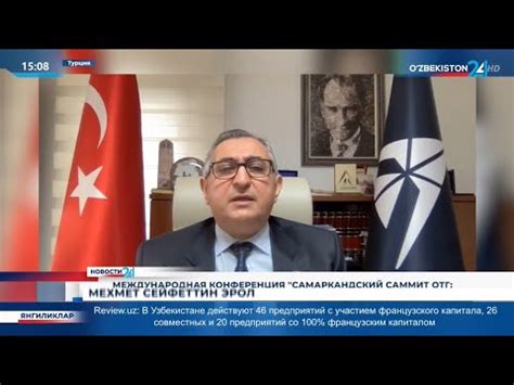 ANKASAM Başkanı Prof Dr Mehmet Seyfettin Erol O zbekiston 24 te