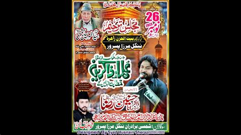 Zakir Hussnain Raza Sanwal Majlis E Aza Chehlam Peer Syed Azhar