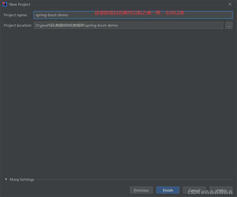 spring boot项目的创建（idea社区版） spring boot helper新版本也变成收费插件 csdn博客