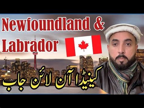 Newfoundland Labrador Online Jobs Canada Online Jobs Canada Work