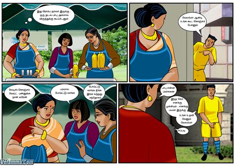 Vellamma Tamil Blogspot Divahor