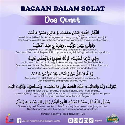 Cara Solat Subuh Tanpa Doa Qunut The Other Khairul Bacaan Doa Qunut