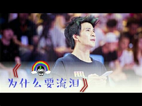 Da Zhang Wei Wei Shen Me Yao Liu Leilyrics