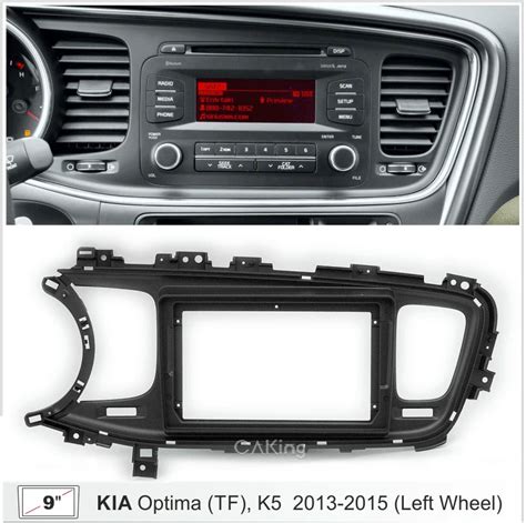 9 Inch Car Fascia Radio Panel For KIA Optima III TF Kia K5 2013 2015