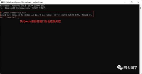 window下redis的安装和部署详细教程 知乎