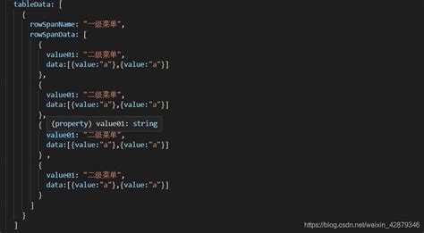 vue中 table 表格进行多行合并 vuetable合并多行 csdn博客