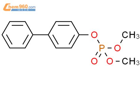 37782 02 8 biphenyl 4 yl dimethyl phosphateCAS号 37782 02 8 biphenyl 4
