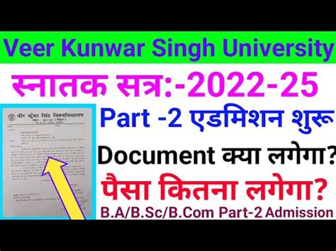 Vksu Part Admission Vksu B A B Sc B Part Admission