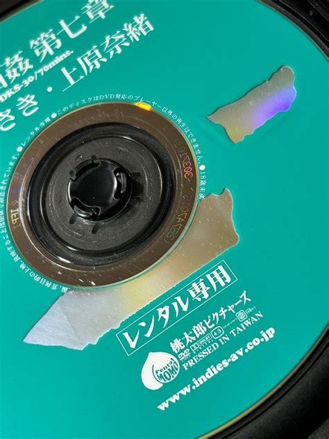 Yahoo オークション 背徳愉悦 近親相姦 第七章 池内みさき 上原奈緒