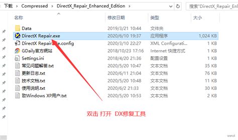 imp使用教程 imp登录时进度条满载 《dj小良的教程》 极客文档