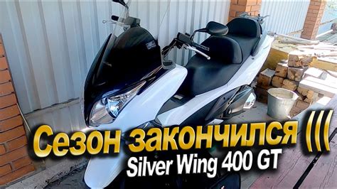 Honda Silver Wing Youtube