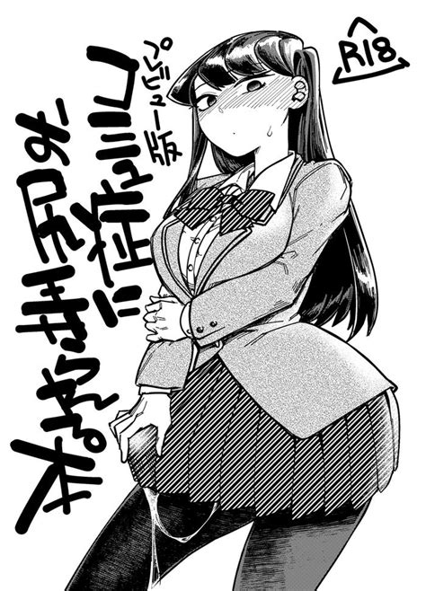 Soka Hentai Telegraph