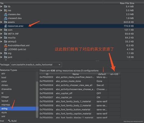android 中英文切换及遇到的问题 android 9 切换应用语言 部分控件不生效 csdn博客