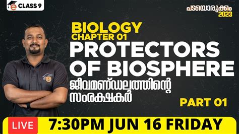 Class 9 Biology Biology Chapter1 Protectors Of Biosphere