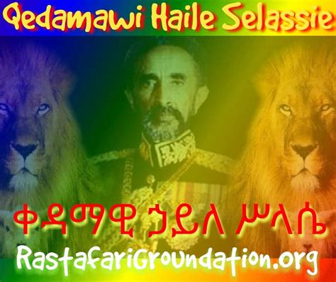 Mezmure Dawit Amharic Psalms Of David Haile Selassie Bible Manuscript