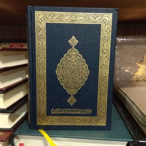Jual Mushaf Madinah Asli Malik Fahd 10x14 Al Quran Madinah Original Di