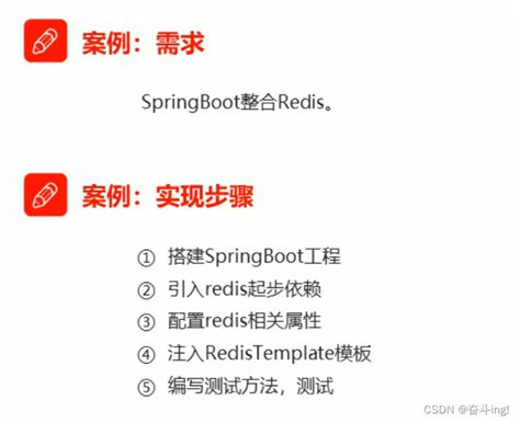 springboot起步依赖、自动配置、整合其他框架、事件监听、监控、部署 springboot 依赖配置 csdn博客
