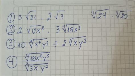 Ayuda Por Favor MULTIPLICACION Y DIVISION DE RADICALES Brainly Lat