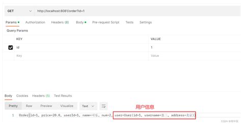 springboot项目模块间通信的两种方式 springboot子模块之间调用 csdn博客
