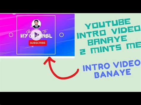 Youtube Intro Videos Kaise Banaye How To Create Youtube Intro Videos